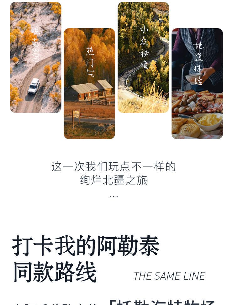 Huanye North - Klook